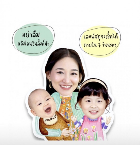 V Rich App - รายการสั่งซื้อ